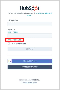 HubSpotログイン方法のご紹介｜ログインに関する問題の対処法 | HubSpot認定パートナー 株式会社100（ハンドレッド）
